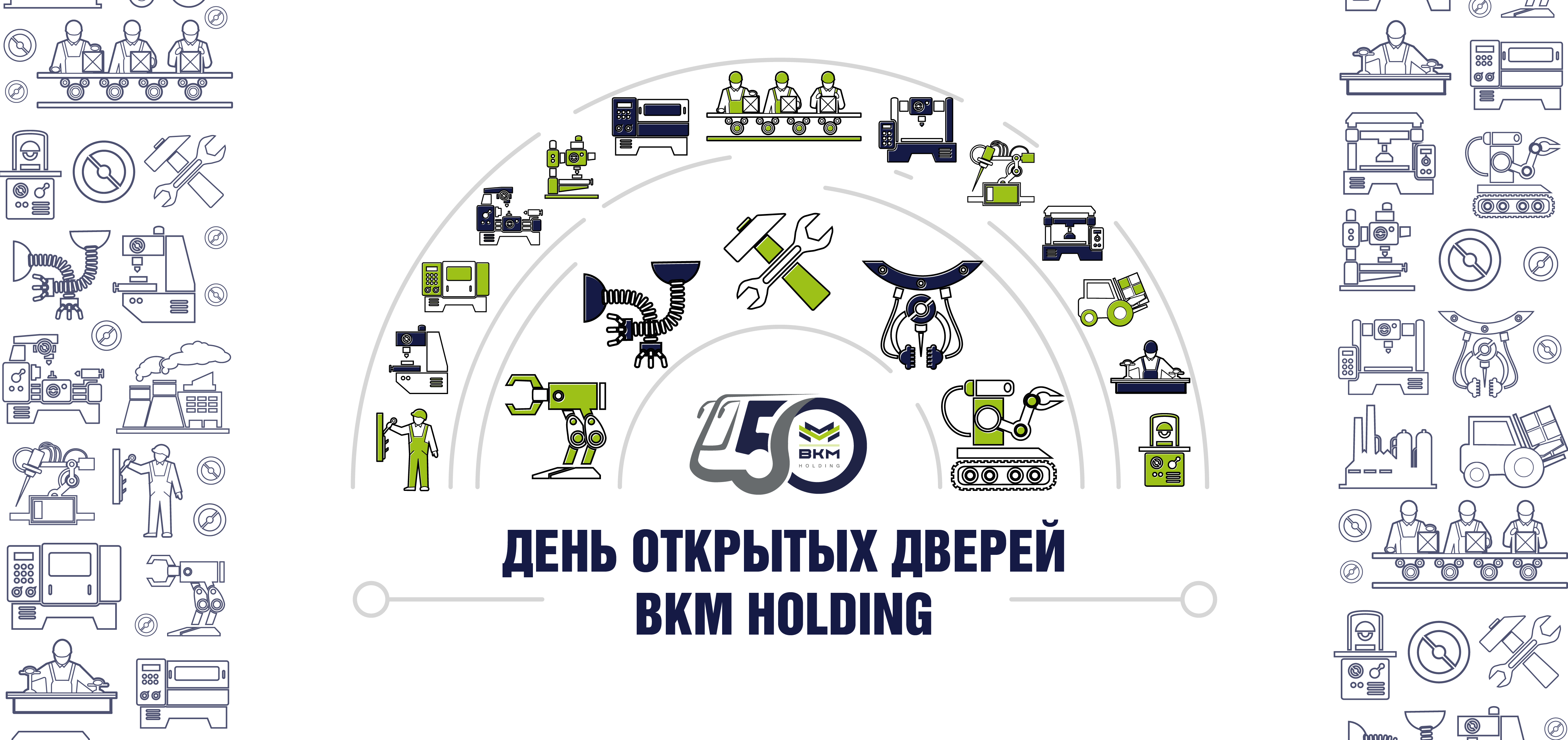 BKM Holding представил троллейбус и электрогрузовик на выставке ...